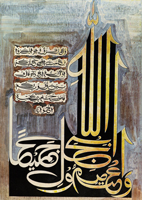 SBP MUSEUM & ART GALLERY